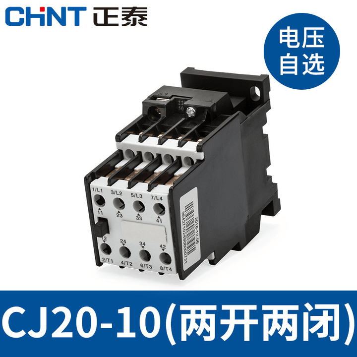 正泰交流接触器CJ20-100 250 63A 16A 220v 380v三相大电流接触器 CJ20-10 36V【图片 价格 品牌 报价】-京东