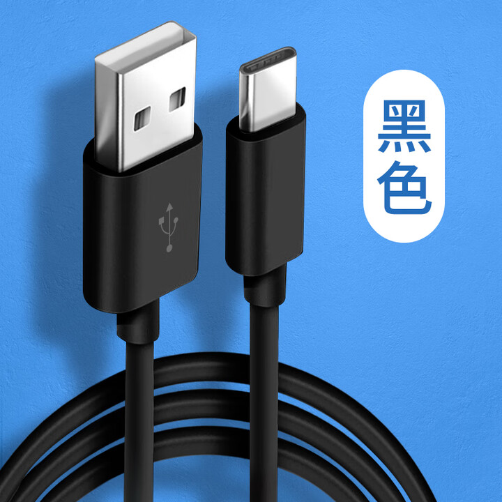 IAMK TUTU适用ATK68 V2 Pro电竞磁轴键盘连电脑USB数据线ATK VXE V75X机械键盘8K回报率连接线Typec充电线 ...