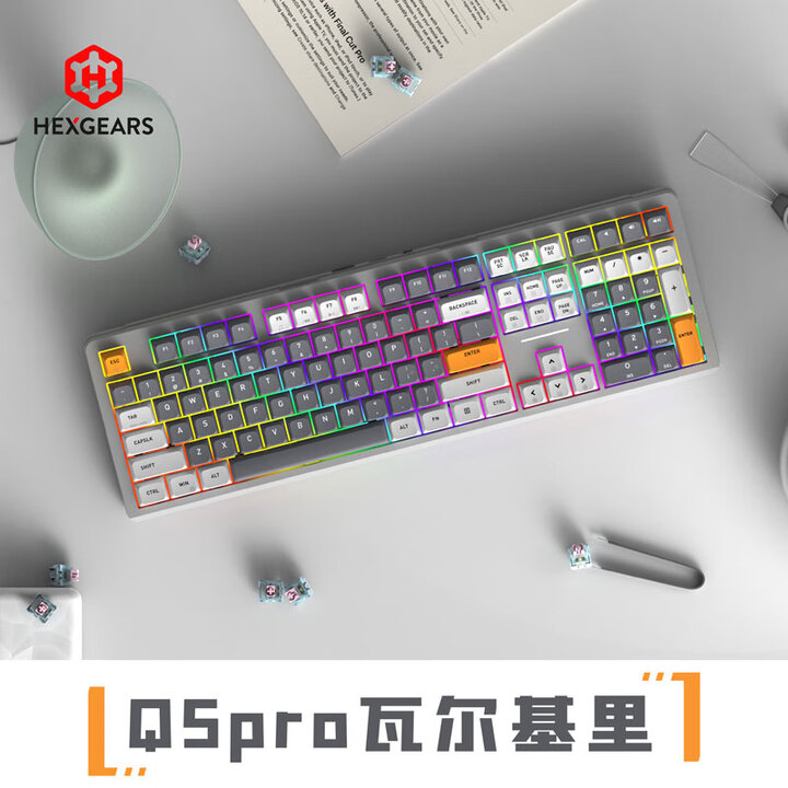 黑峡谷（Hyeku）Q5Pro客制化机械键盘无线蓝牙三模电竞游戏Gasket热插拔108 Q5PRO瓦尔基里(三模/热插拔/RGB) 木兰轴 ...