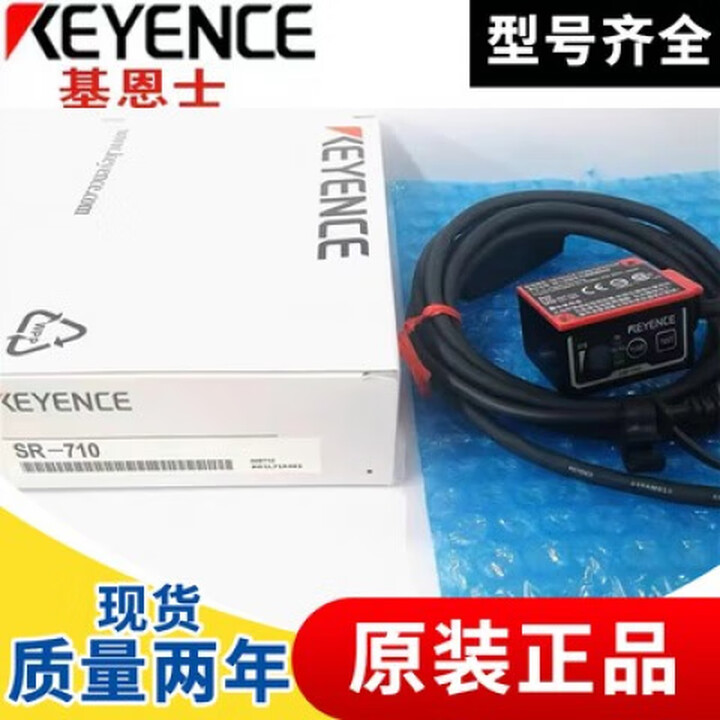 基恩士（KEYENCE）SR-710 基恩士条形码读码器N-L20 700 700HA N-R2 750 1000 W SR-1000【图片 ...