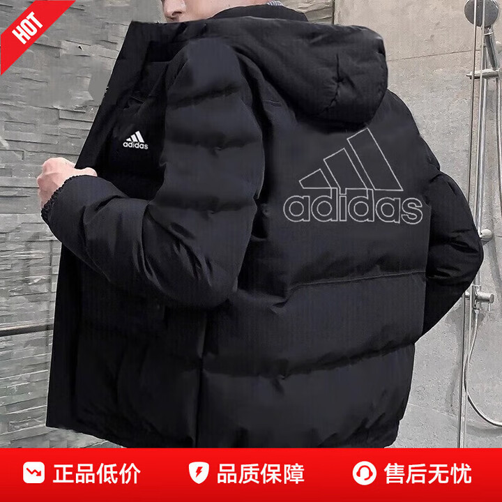 阿迪达斯（adidas）官方旗店羽绒服男女装 冬季新款跑步训练运动服防风保暖夹克外套 IZ4883 黑色防风连帽/含绒量70% L 建议175 ...