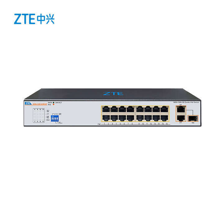 中兴（ZTE）POE交换机 安防监控专用 满载摄像头 即插即用 ZXSLC SE1018P2GT【图片 价格 品牌 报价】-京东