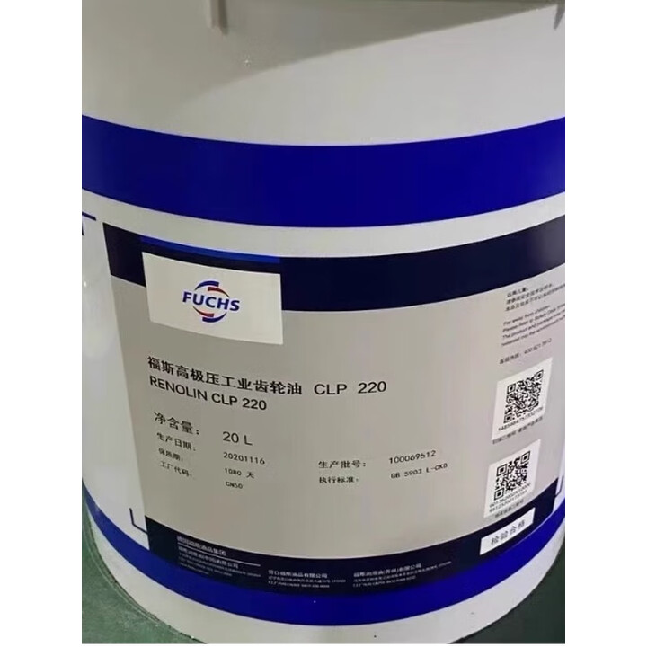 福斯极压齿轮油FUCHS RENOLIN CLP 150 220 320 460 工业齿轮油 CLP 320 (20L)【图片 价格 品牌 ...