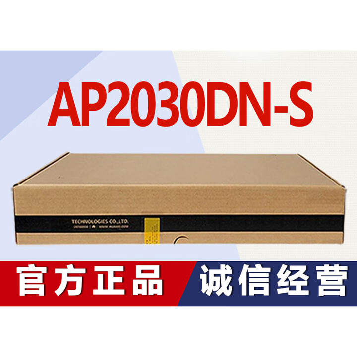 华为（HUAWEI）AP2030DN/3030DN/4030DN/5030DN-S/-E/-DC华为室内无线瘦AP接入点 AP2030DN-S ...