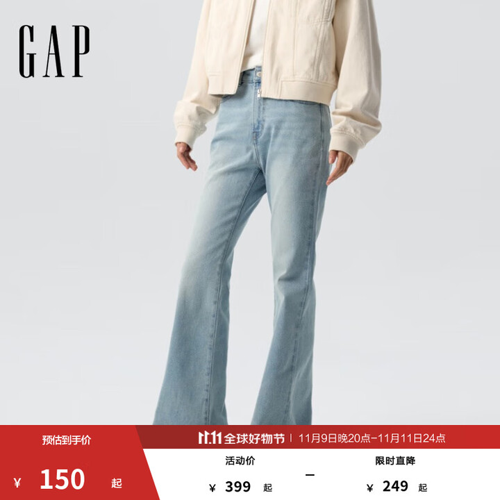 盖璞女装2025春季新款微弹中腰柔软喇叭牛仔裤百搭休闲长裤727772 浅色水洗 29 (175/74A)亚洲尺码【图片 价格 品牌 报价】-京东