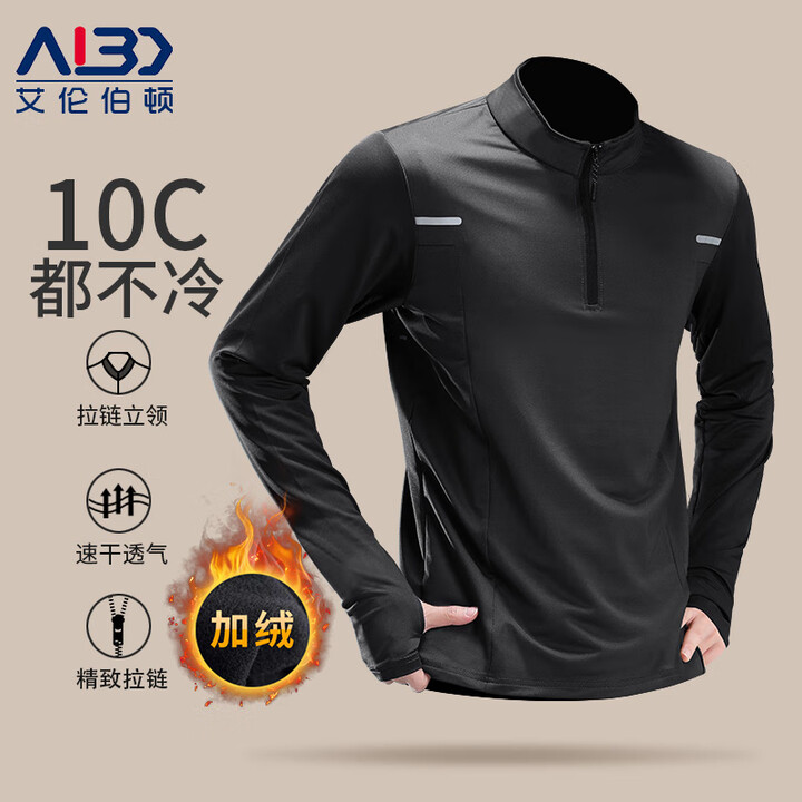 艾伦伯顿（Alen Botun）加绒运动长袖男速干衣保暖t恤半拉链训练服冬季跑步训练健身上衣 黑色【加绒 保暖】 L 【120-140斤 ...