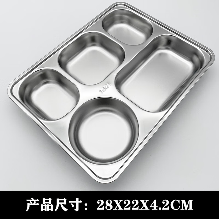 【初绿不锈钢餐盘方形201盘+钢盖+碗+勺筷深大五格（带餐具位）】初绿不锈钢餐盘方形201盘+钢盖+碗+勺筷深大五格（带餐具位）【行情 报价 ...