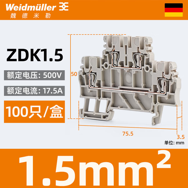 Weidmuller魏德米勒接线端子双层ZDK 2.5 1.5 V -2 PE BL原装 单只 ZDK1.5 1791100000【图片 价格 ...
