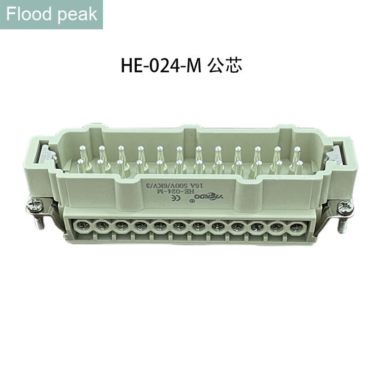 重载连接器工业航空插头公母针公插芯内件24芯HDC-HE-024-M热流道 HDCHE024M公芯【图片 价格 品牌 报价】-京东