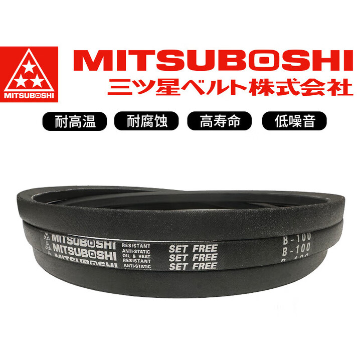 赛乐透三角带B105B106B107B108B109皮带 B106【图片 价格 品牌 报价】-京东