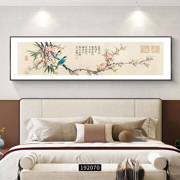 喜上眉梢卧室床头挂画 画新中式主卧平安喜乐装饰画 画暖居房间墙 E款-喜上眉梢 135cm宽*35cm高荐1.5米宽床头水【图片 价格 品牌 ...