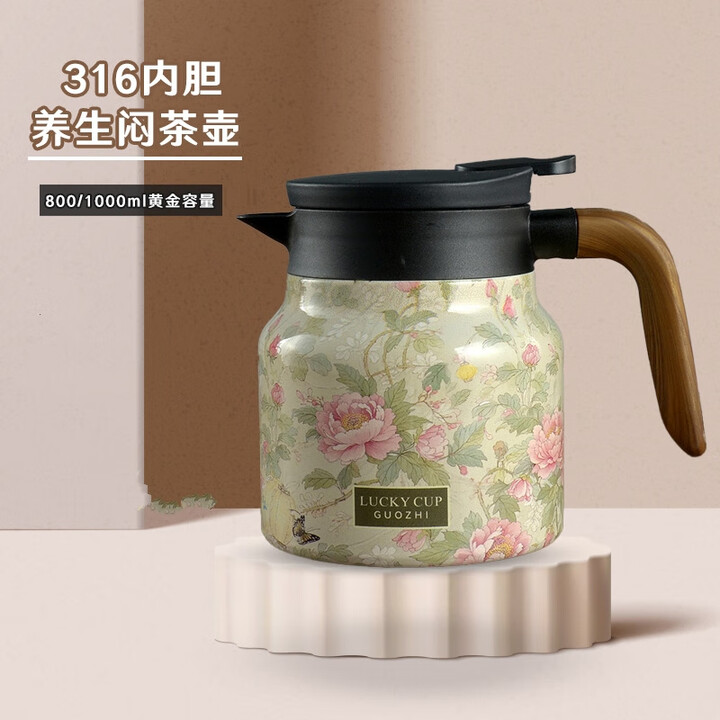 【裳淇保温壶】裳淇保温壶茶水分离办公水壶花纹闷茶壶 浅绿色木纹手柄 800ml【行情 报价 价格 评测】-京东