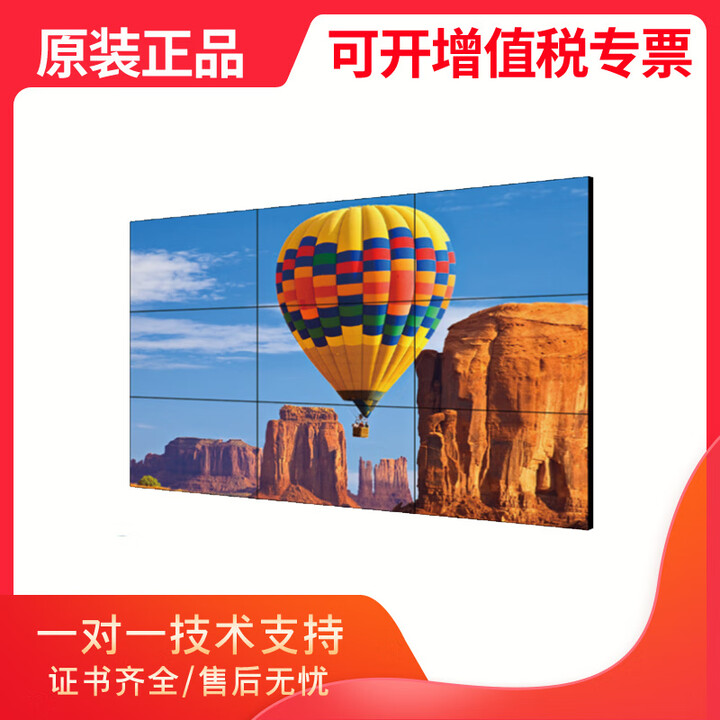 海康威视（HIKVISION）DS-D2A461HU DS-D2146UL-1C海康46寸拼接屏D2A461LT LR LE HU LU DS ...