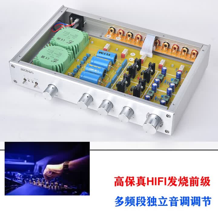 BRZHIFI纯甲类供电发烧hifi音频前级放大器高中低音三频增益调节 FV-2020高配--OPA1611运放【图片 价格 品牌 报价】-京东