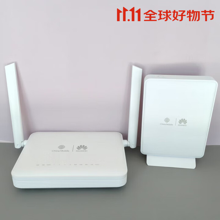 华为（HUAWEI）F50青春版FTTR V175 k155 全光组网 WiFi6+3000M 适用移动 移动版V175+K155-11【一主 ...