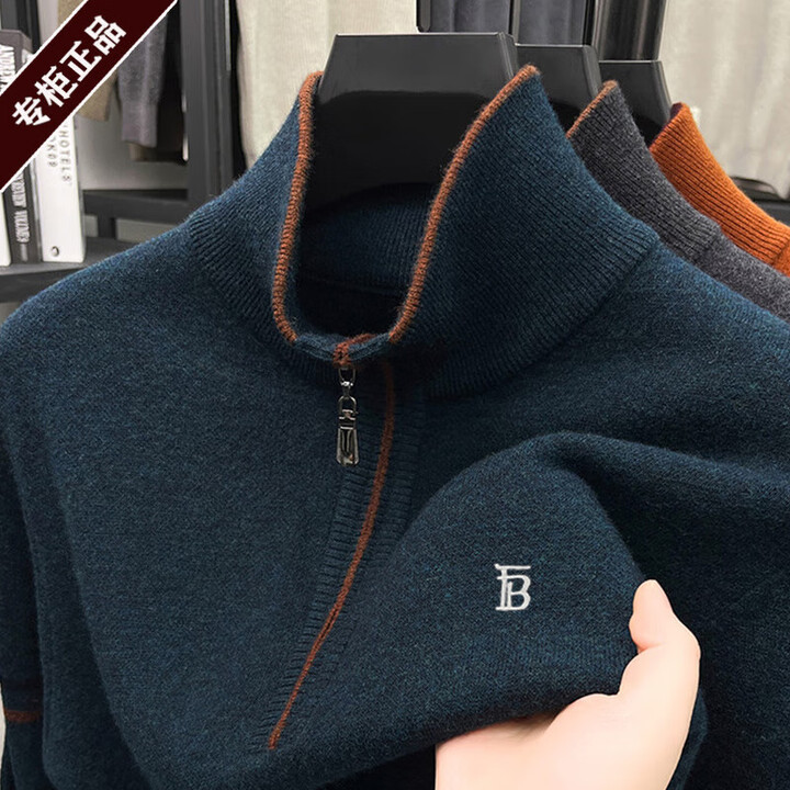 B PRORSUM巴宝莉秋冬季新款男士羊毛衫加厚半高领拉链打底羊毛 蓝色 均码 XL175[建议145-160斤穿]【图片 价格 品牌 报价】-京东
