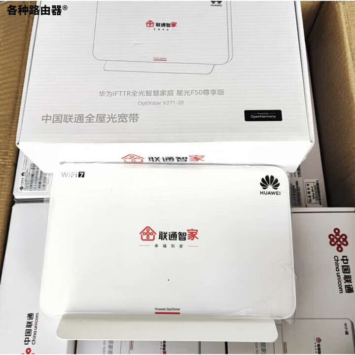 FTTR星光F50尊享版2.5G全屋wifi7智慧家庭主机V271-20从机K251-20 联通F50尊享主V271-20 2.5Gwifi7 ...