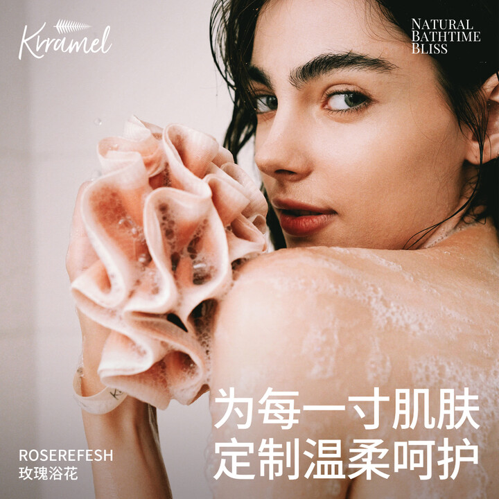 【KRRAMELnx-069】KRRAMEL浴花学生宿舍高档玫瑰沐浴球不散浴花柔软洗澡泡泡球卡布奇诺【行情 报价 价格 评测】-京东