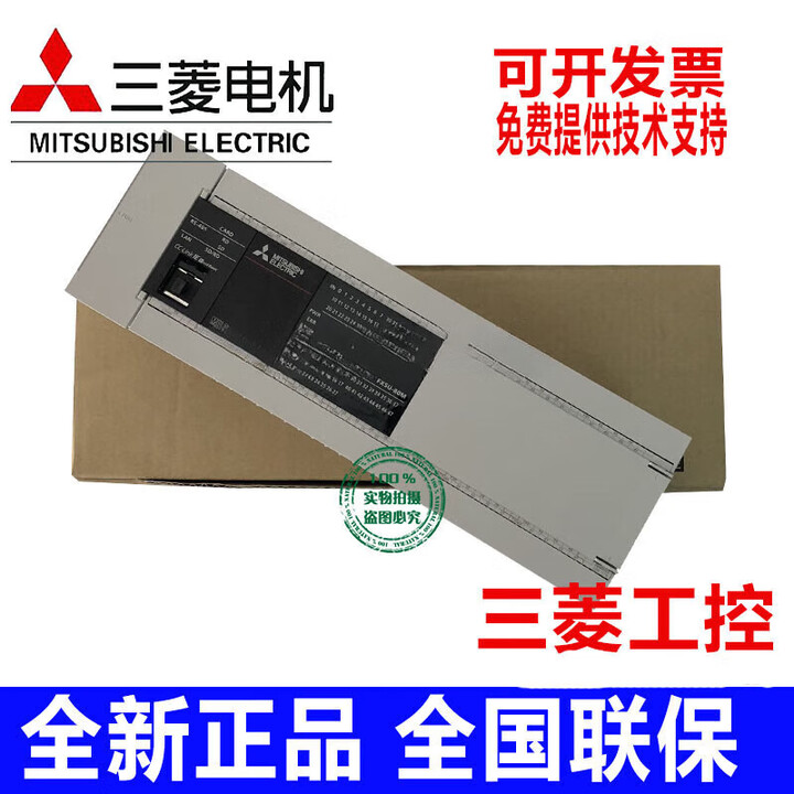 三菱PLC FX5U-32/64/80MR/MT/5UJ-24/40/60/DS/ 5UC-32MT/DS- FX5U32MR/ES【图片 ...