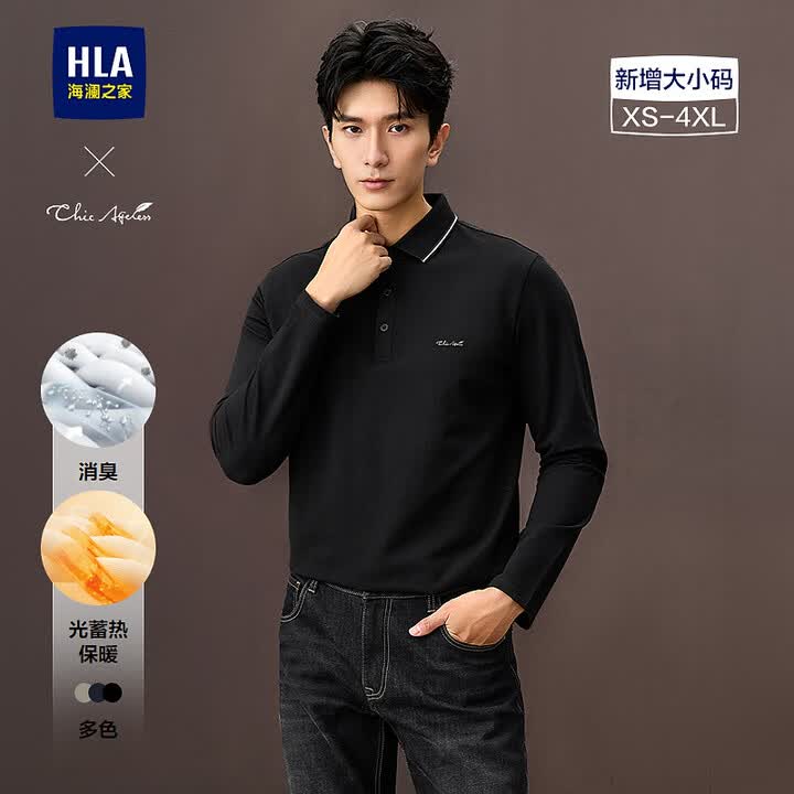 海澜之家（HLA）长袖POLO衫男轻商务时尚翻领长袖秋季 黑色9Q L 175/92A 推荐137~150斤【图片 价格 品牌 报价】-京东