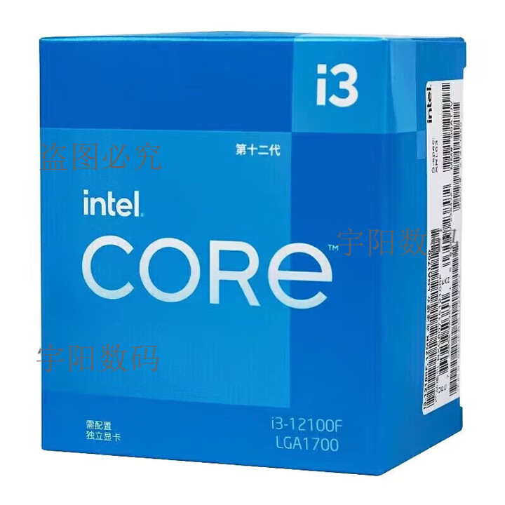 Inteli3 12100 i5 12400 12400F F G7400 12500 盒装CPU全新 i3 12100原盒全新未拆封盒装 ...