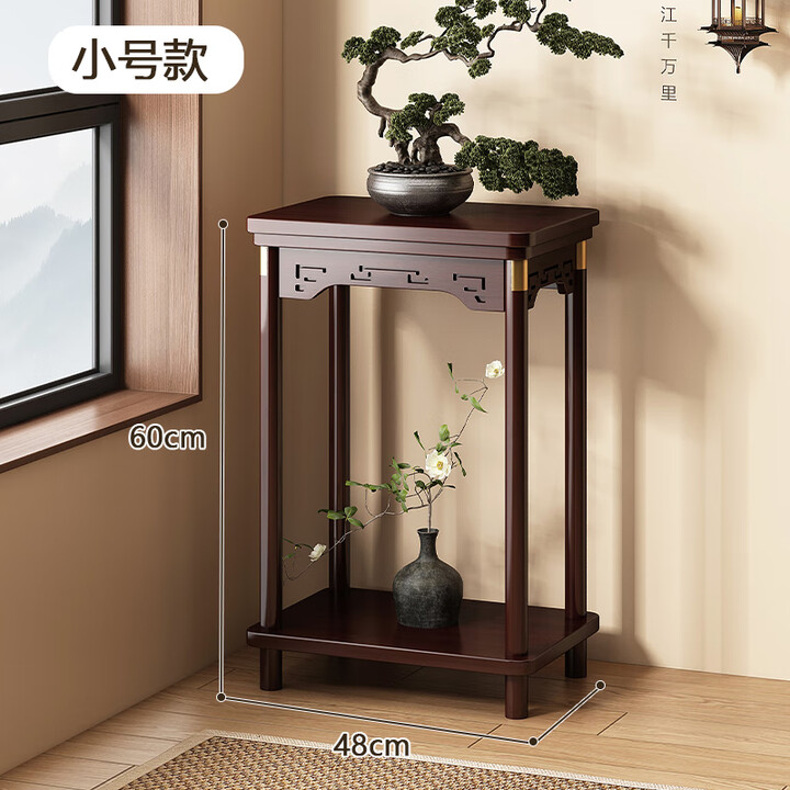 榆柏木创 花架落地式 客厅室内中式高档高颜值新盆景架绿萝架阳台花盆架子 雕刻加长花台（小号）金边胡桃色【图片 价格 品牌 报价】-京东
