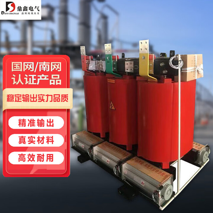 【鼎鑫电气SCB18-800KVA】鼎鑫电气 SCB18-800kVA-10kV/0.4kV-NX1 Dyn11 Uk=6.0% 树脂绝缘全铜绕组能效1级干式三相10kV电力变压器【行情 报价 ...