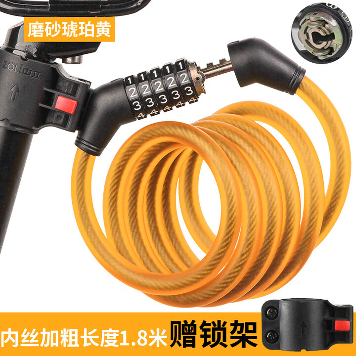 胖东来品质自行车密码锁自行车专用防盗锁密码锁山地钢缆锁单车锁 1.8米【磨砂琥珀黄】-87620密码款【图片 价格 品牌 报价】-京东
