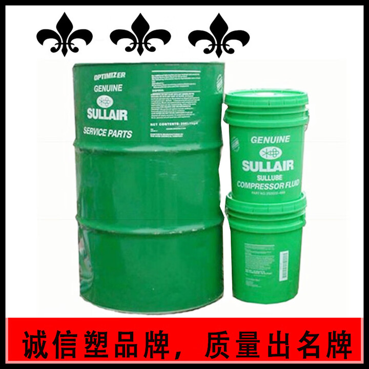 螺杆油寿力空压机油SULLAIR 250022 669润滑油型冷却液 全合成（8000小时）【图片 价格 品牌 报价】-京东