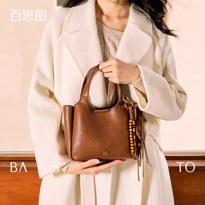 百思图（BASTO）女包包女款轻奢菜篮子女士手提包单肩包斜挎包生日圣诞礼物送老婆 焦糖棕(繁花串珠挂件)【图片 价格 品牌 报价】-京东