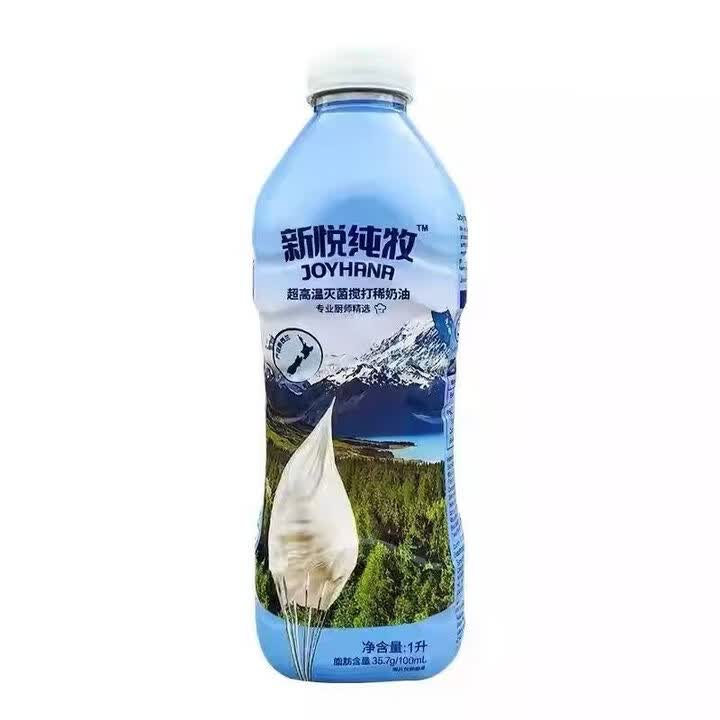 新悦纯牧（JOYHANA）新西兰进口动物奶油1kg高性价比烘焙专用稀奶油 新悦纯牧淡奶油*1L-1瓶【图片 价格 品牌 报价】-京东