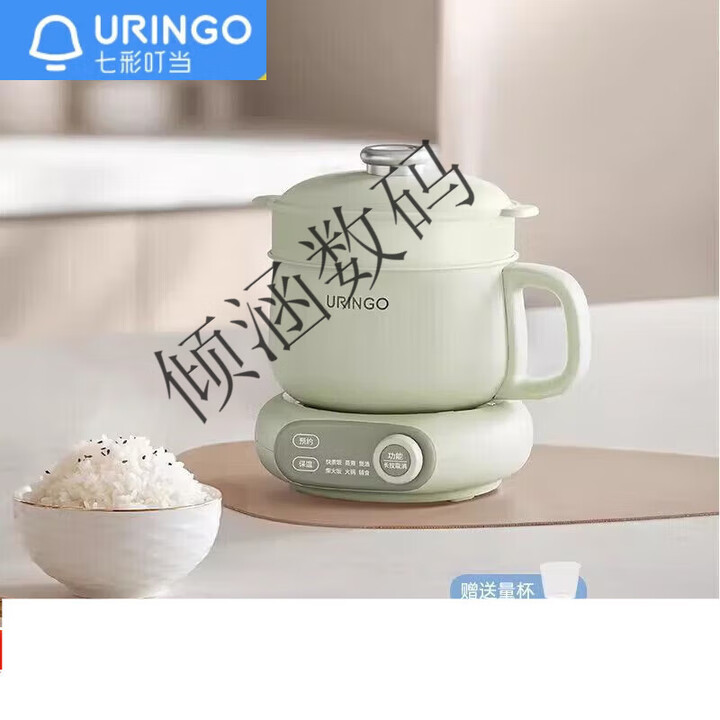 七彩叮当URINGO分体电饭煲智能家用多功能迷你小型1一2人带多功能一体锅 1.2L 绿色-无蒸笼【新款】【图片 价格 品牌 报价】-京东