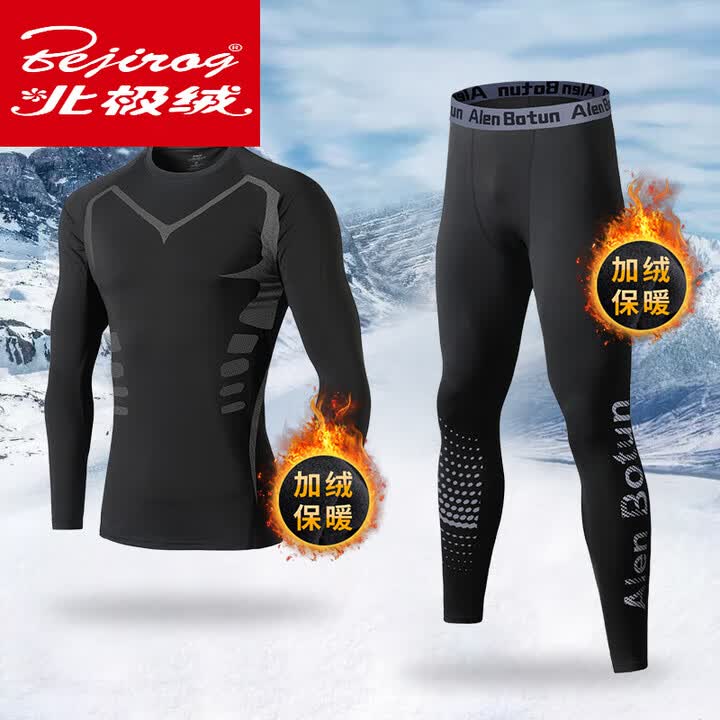 北极绒（Bejirog）滑雪速干衣男冬季加绒保暖内衣套装秋冬户外登山排汗压缩运动服女 科幻套装【加绒 保暖 速干】 M 【150-130斤 ...
