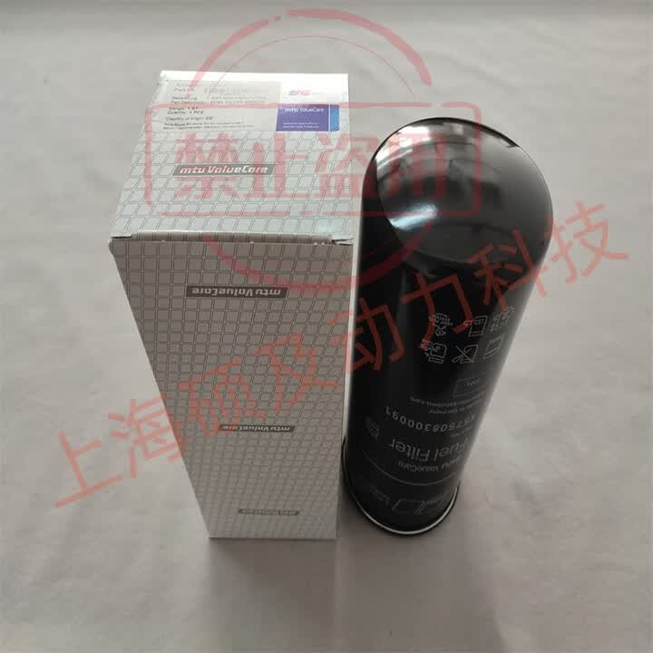 MTU奔驰原装柴油滤清器X57508300091 MTU奔驰发电机原厂燃油滤芯【图片 价格 品牌 报价】-京东