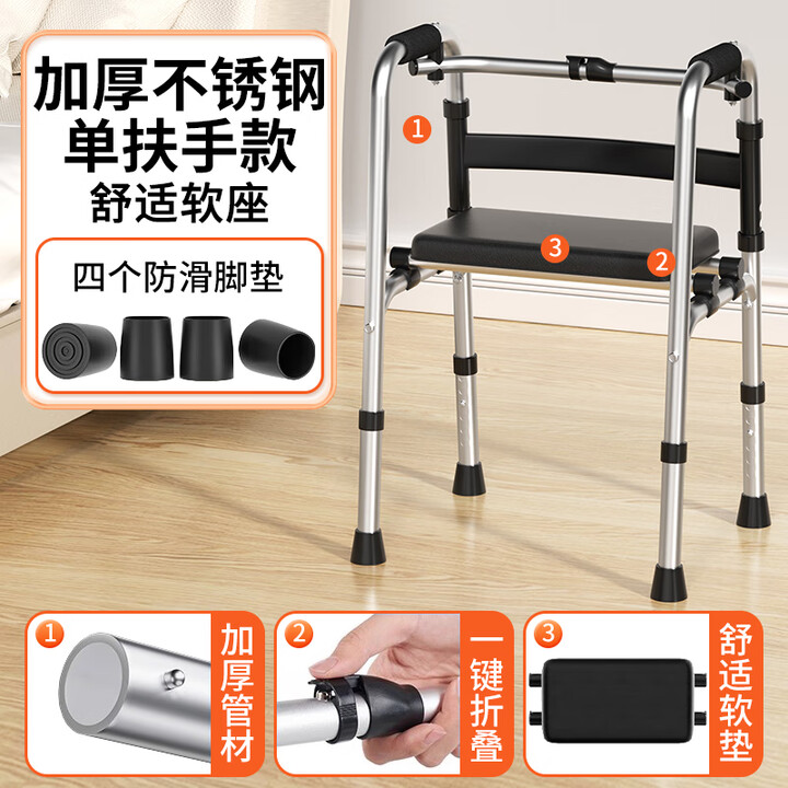 可适得 KSITEX老人助行器助步器骨折康复走路辅助行走器车扶手架四角拐棍手推车 助行款+可翻转软座板【图片 价格 品牌 报价】-京东