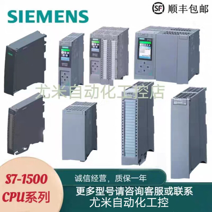 PLC S7-1500 CPU全模块 1511 1513 1515 1516 1517 -2PN/D 6ES7512-1DK01-0AB0 ...