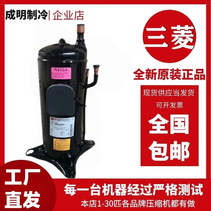 ANB52FKEMT ANB66FVAMT ANB78FVAMT ANB87FVLMT变频压缩机410 压缩机【图片 价格 品牌 报价】-京东