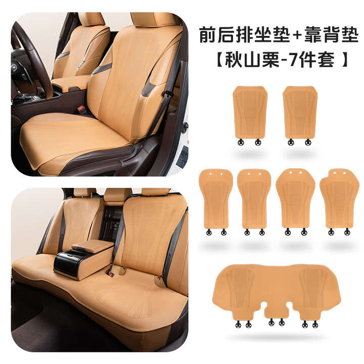 适配25款新雷克萨斯es300h坐垫es200座套es260 2025款rx350h/nx26 ES数码打孔【主副驾驶+后排坐垫靠背7片】秋山 ...