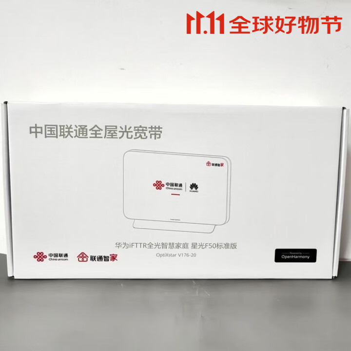 华为（HUAWEI）F50星光FTTR尊享版全屋光纤组网wifi6大户型5g双频AX3000穿墙 华为V176-20+K156-20联通版【不 ...