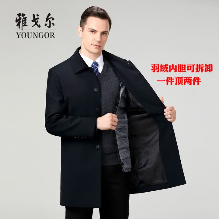 HARTMARX雅戈尔服男中长款商务加厚可拆内胆中老年爸爸装行政风衣外套 深蓝色 3XL 190 建议170-185斤【图片 价格 品牌 报价】-京东