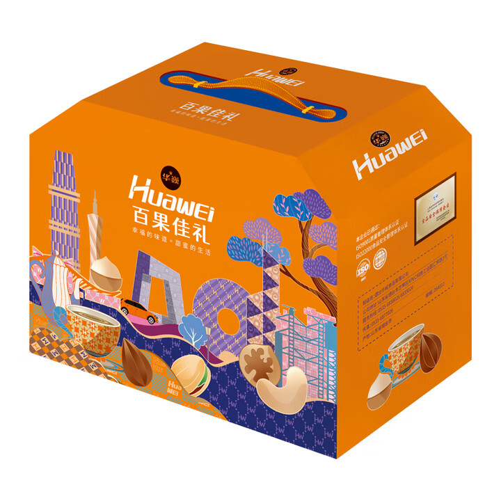 华巍（HUAWEI FOOD）坚果礼盒 节日福利员工团购 华巍百果佳礼1110g(7袋装)【图片 价格 品牌 报价】-京东