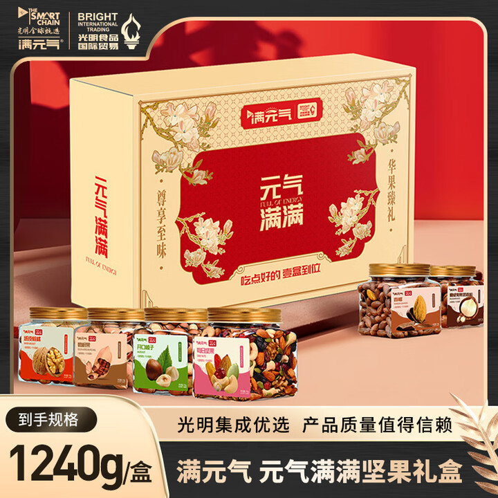 满元气元气满满坚果礼盒 坚果零食礼物 1240g【图片 价格 品牌 报价】-京东