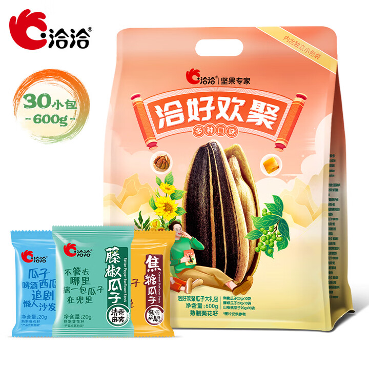 【洽洽洽好欢聚瓜子大礼包600g】洽洽 洽好欢聚瓜子大礼包600g-厂直【行情 报价 价格 评测】-京东