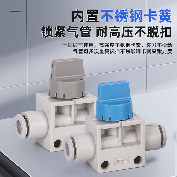 SMC气动手阀手动阀VHK2A/VHK3A-04F/06F/08F/10F/12F-04F/06F/08F --插管进气插管出气--【图片 ...