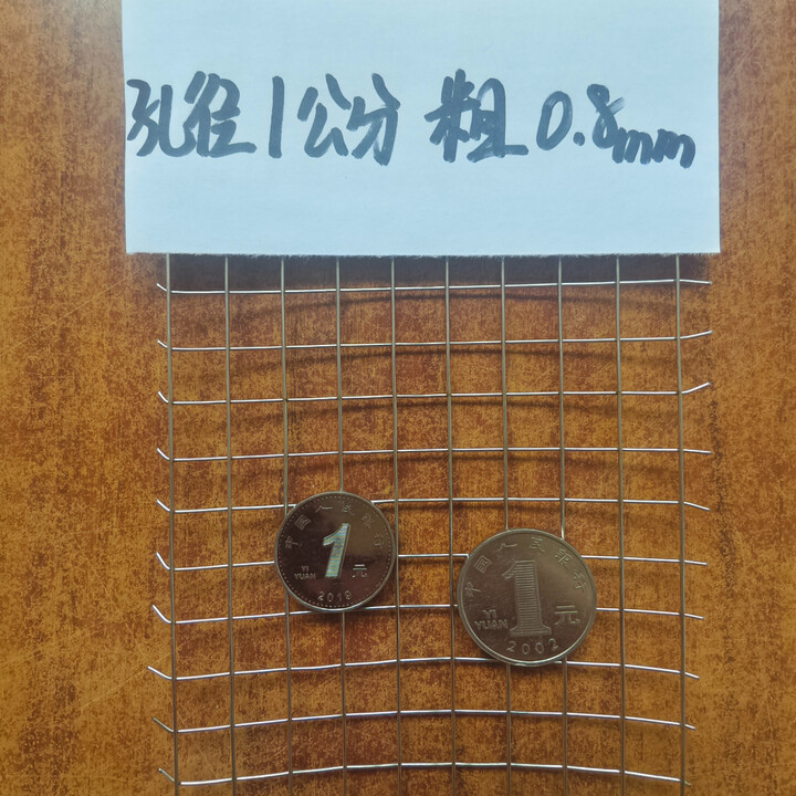 304不锈钢网 阳台防鼠铁丝网防护钢丝网筛网不锈钢网格电焊网围栏 孔径1公分*粗0.8mm 0.5米宽*需要几米拍几件【整米】【图片 价格 ...