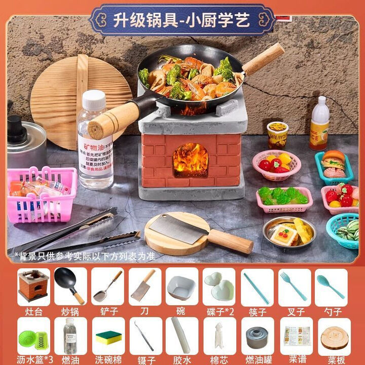 ONEVAN厨房儿童迷你小厨房真煮做饭全套厨具套装真实版女孩子过家家玩具 小厨学艺21件套【可食用】【图片 价格 品牌 报价】-京东
