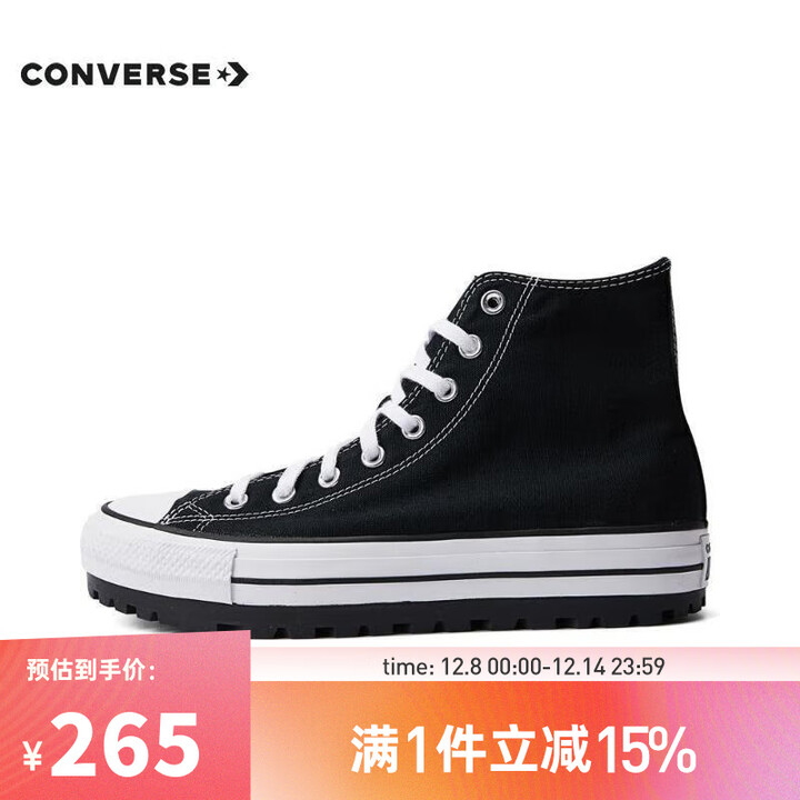 匡威（Converse）【滔搏运动】中性Chuck Taylor SEASONAL高帮系带帆布鞋 A06776C 40.5【图片 价格 品牌 ...