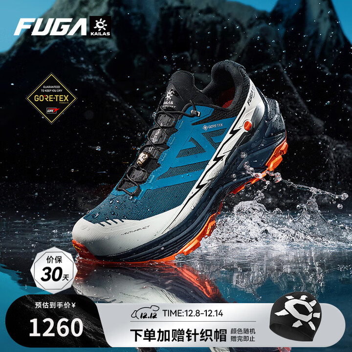 KAILAS FUGA EX3 GTX凯乐石冬季户外防水徒步运动男女鞋登山防滑越野跑山鞋 男 望川青 40【图片 价格 品牌 报价】-京东