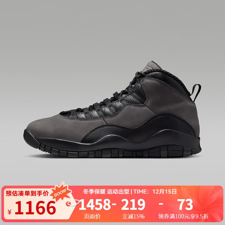 耐克（NIKE）AJ10 2025冬男鞋柔软舒适 防滑耐磨中帮复古运动休闲篮球鞋 HJ6779-001 41【图片 价格 品牌 报价】-京东