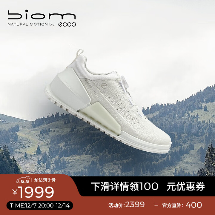 爱步（ECCO）BIOM 2.0运动鞋男 休闲鞋男软底缓震跑步鞋 健步800874 白色80087401007 40【图片 价格 品牌 报价】-京东